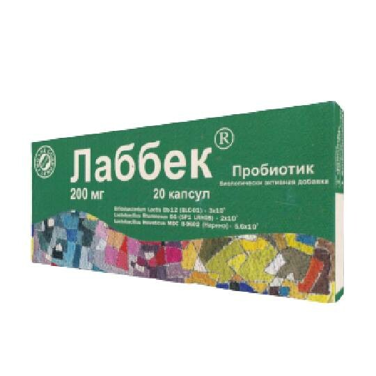 Լաբբեկ դ/պ 200մգ №20