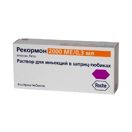 Ռեկոռմոն 2000ԱՄ 0,3մլ №1