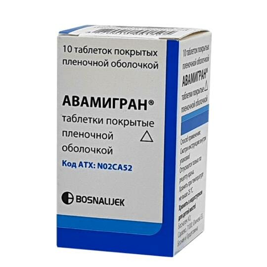 Авамигран таб. №10