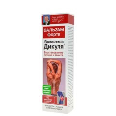 Бальзам Валентина Дикуля форте 125мл